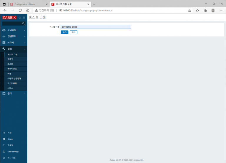 zabbix 네트워크 스위치 등록 – Blog-boxcorea