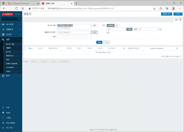 zabbix 네트워크 스위치 등록 – Blog-boxcorea