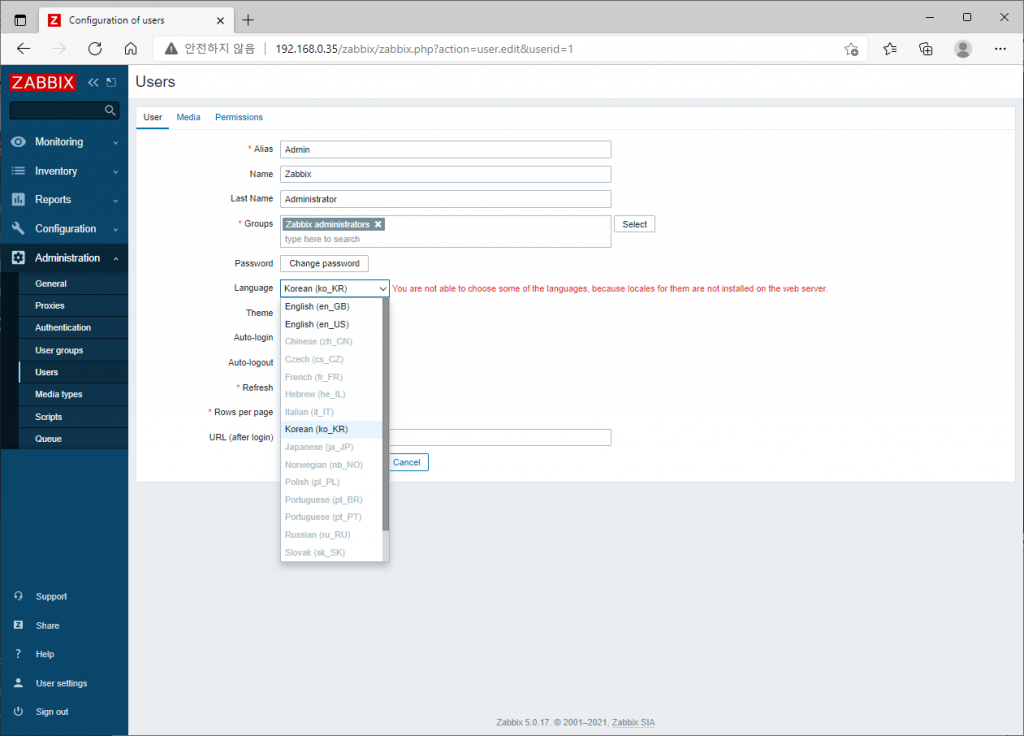 Zabbix 설치하기 – CentOS 8 에서. – Blog-boxcorea