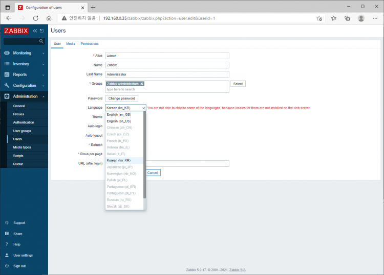 Zabbix 설치하기 – CentOS 8 에서. – Blog-boxcorea