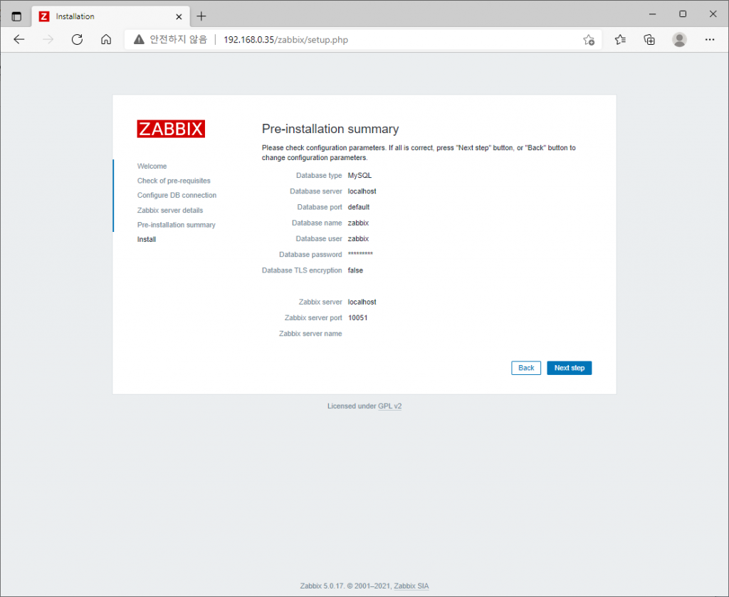 Zabbix 설치하기 – CentOS 8 에서. – Blog-boxcorea
