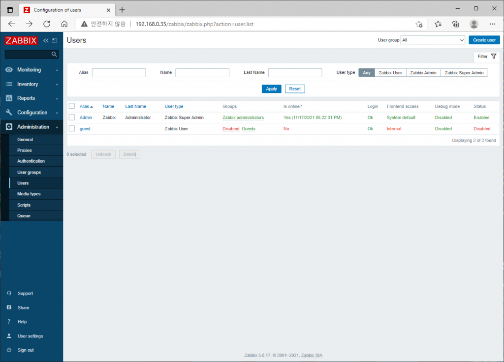 Zabbix 설치하기 – CentOS 8 에서. – Blog-boxcorea