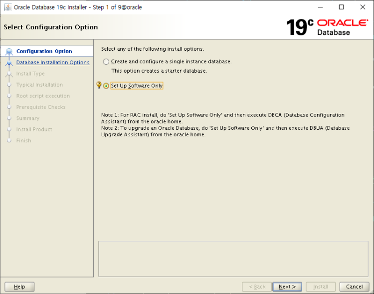 오라클 19c 설치 – 오라클 리눅스8에. – Blog-boxcorea