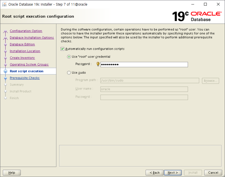 오라클 19c 설치 – 오라클 리눅스8에. – Blog-boxcorea