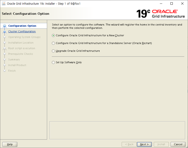 oracle grid 19c, oracle database 설치 – Blog-boxcorea