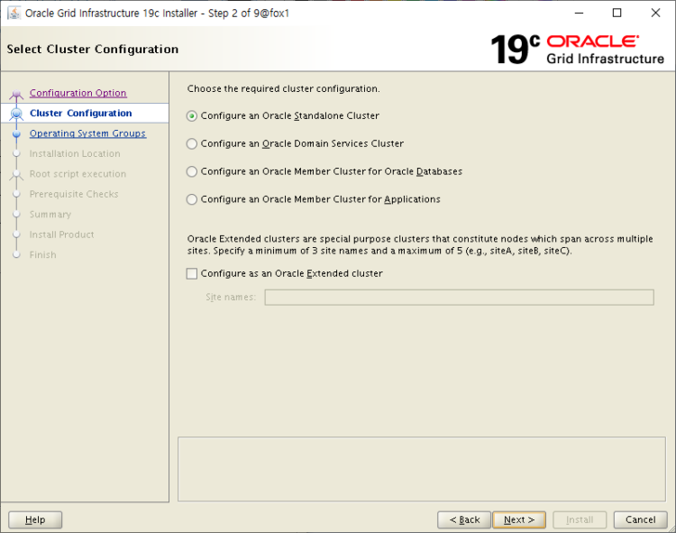 oracle grid 19c, oracle database 설치 – Blog-boxcorea