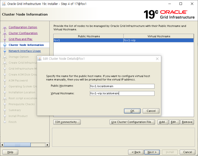 oracle grid 19c, oracle database 설치 – Blog-boxcorea