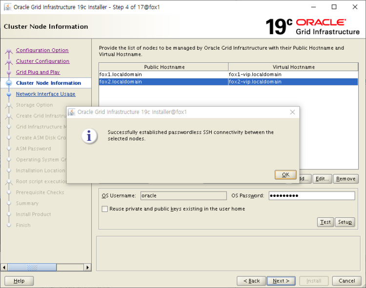 oracle grid 19c, oracle database 설치 – Blog-boxcorea