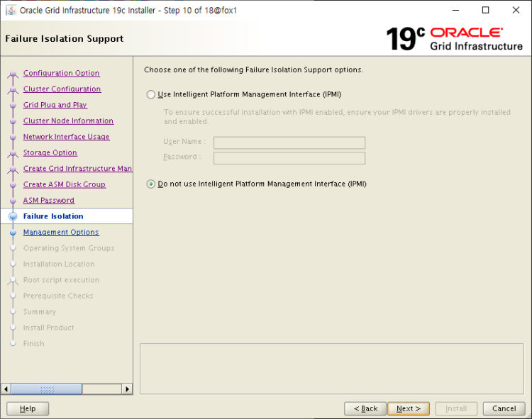 oracle grid 19c, oracle database 설치 – Blog-boxcorea
