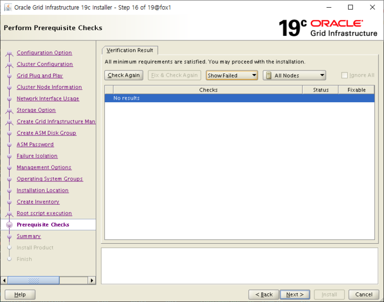 oracle grid 19c, oracle database 설치 – Blog-boxcorea