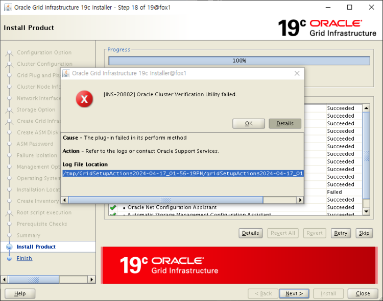 oracle grid 19c, oracle database 설치 – Blog-boxcorea