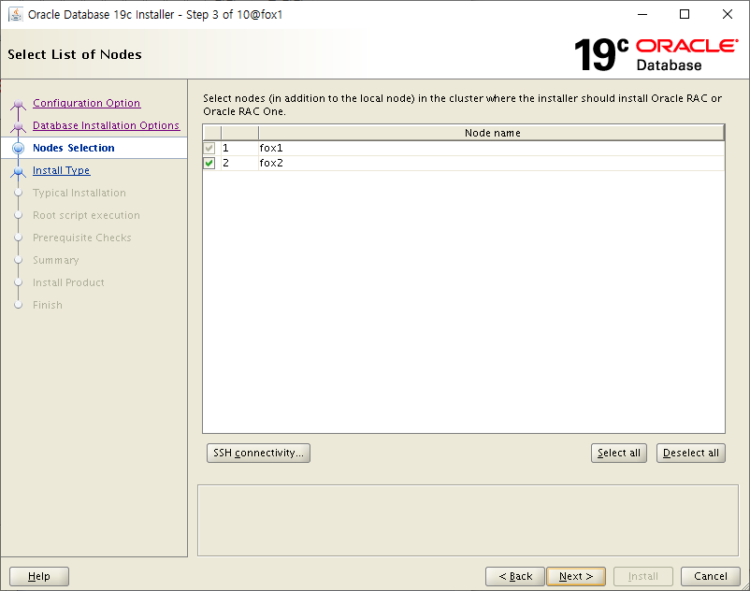 oracle grid 19c, oracle database 설치 – Blog-boxcorea