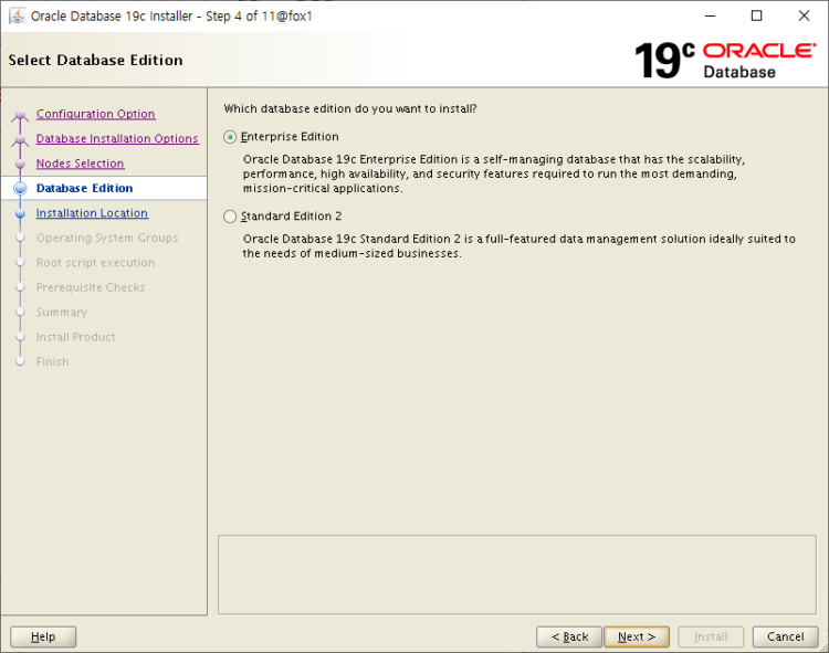 oracle grid 19c, oracle database 설치 – Blog-boxcorea