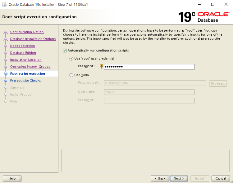 oracle grid 19c, oracle database 설치 – Blog-boxcorea